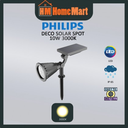 (New) PHILIPS SOLAR Outdoor Spot Light 10W/30W 3000K ( 1 Year Warranty )